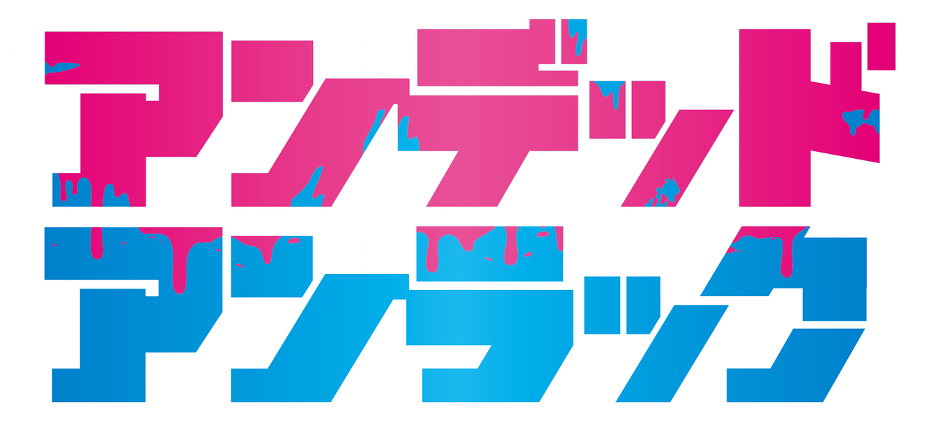 Undead Unluck — Neko Alley Anime